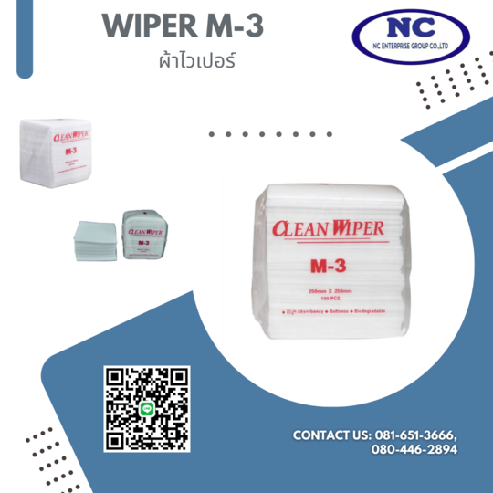 Lint Free Wipes - ncenterprisegroup.com