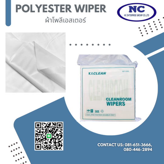 POLYESTER WIPER - ncenterprisegroup.com