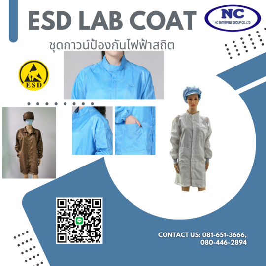 ESD LAB COAT - ncenterprisegroup.com