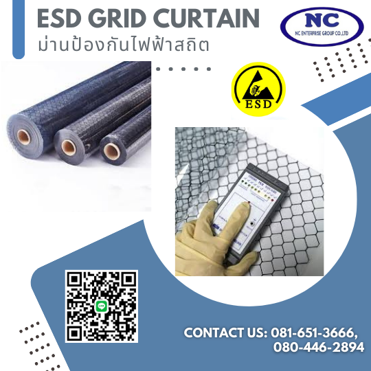 ESD GRID CURTAINS - ncenterprisegroup.com