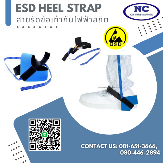 ESD HEEL STRAP - ncenterprisegroup.com