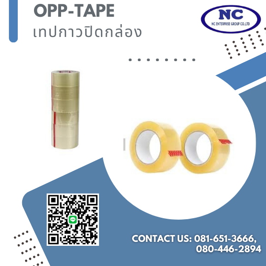 OPP TAPE - ncenterprisegroup.com