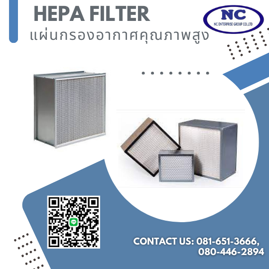 HEPA Filter - ncenterprisegroup.com