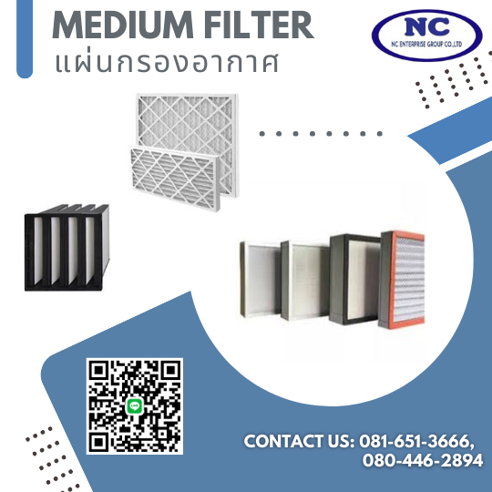Medium Filter - ncenterprisegroup.com